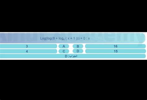Solved Loglog8log4x10x