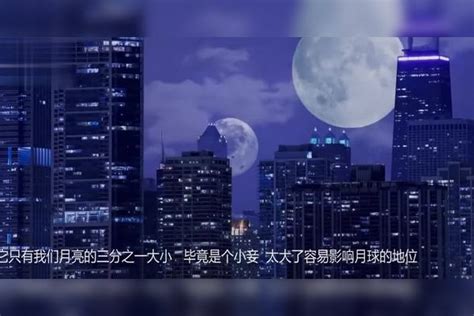 如果地球有两个月亮，它们能够和平共处吗？两个月球会发生什么月球月亮会发生
