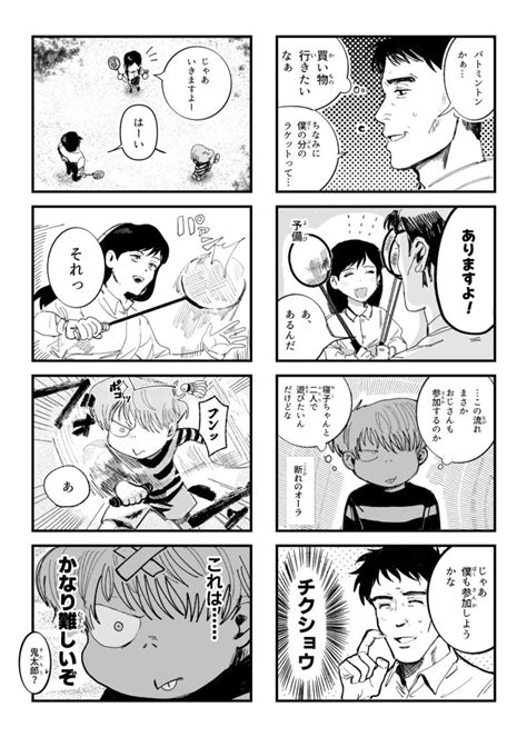 塵も積もれば灰となる 健康灰 Booth