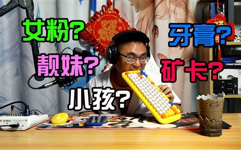 电脑老中医（二十二）显卡少年天马星空 耳机少女为爱熄灯 牙膏大法重出江湖 图吧首穷菜哥 图吧首穷菜哥 哔哩哔哩视频