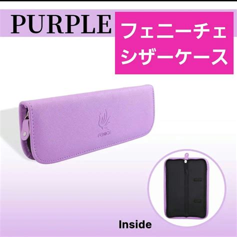 【新品未使用】新品★未使用 フェニーチェ★トリミングシザーケース★シザーケース メルカリ