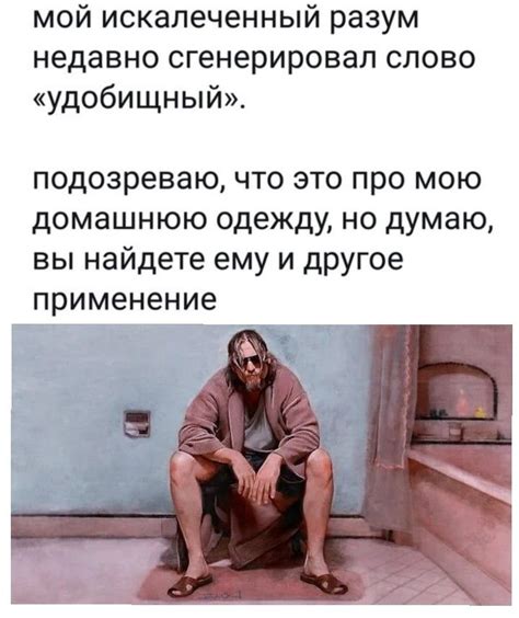 Пин от пользователя Анастасия на доске D в 2024 г Юмор о мамах Важные цитаты Смешные тексты