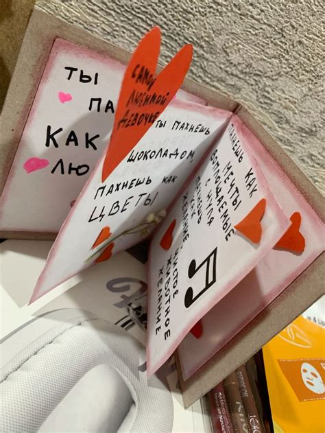 подарок своими руками 🥰💋😍 в 2024 г Поделки Романтические подарки