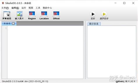 Sikuli基于图像的自动化测试框架sikulix Csdn博客
