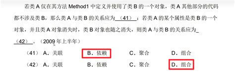 软考中级软件设计师 【uml图】必考题完整汇总【6】近十年软考中级的用例图 类图大题有哪些 Csdn博客