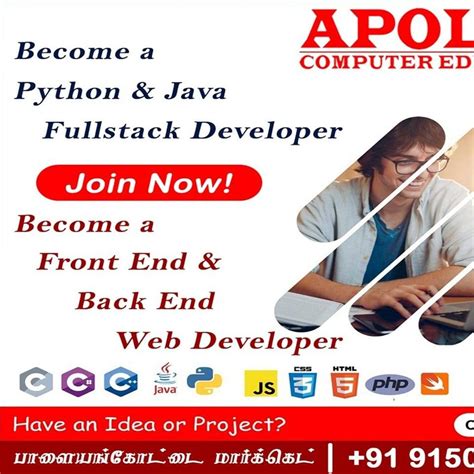 Apollo Computer Education Tirunelveli