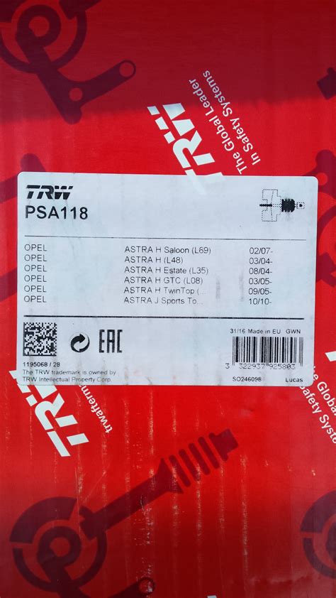 PSA118 Тормозной усилитель для OPEL TRW | Запчасти на DRIVE2