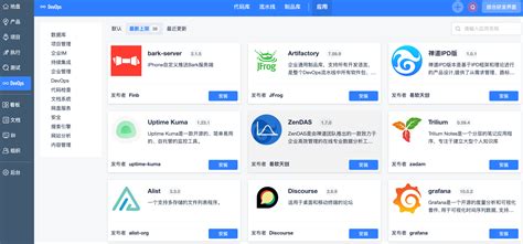 禅道 Devops 平台版发布啦，全新升级助力企业实现高效、高质量的产品研发！ Oschina 中文开源技术交流社区