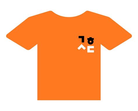 신당 옷 입으면 선거법 위반 이건 어떰 정치 시사 에펨코리아