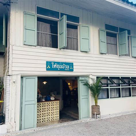 ใต้ถุนบ้าน เชียงใหม่ แกลเลอรีที่โพสต์โดย Keemtippa Lemon8
