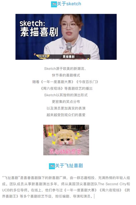 2023大虾脱口秀 飞扯喜剧梦想密码美式小品专场青岛站门票 时间票价 在线订票 看看票务