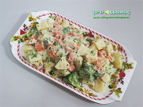 삶은 감자요리 당근감자샐러드마요네즈요리 감자사라다