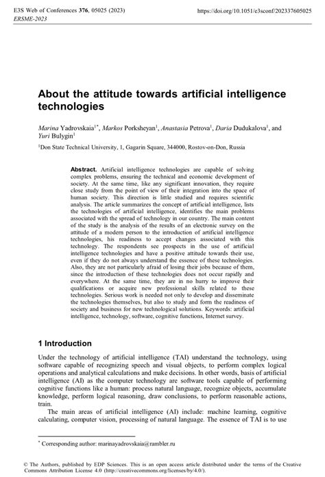 (PDF) About the attitude towards artificial intelligence technologies