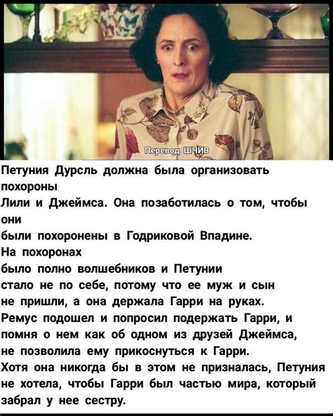 Школа Чародейства и Волшебства Хогвартс 2024 ВКонтакте