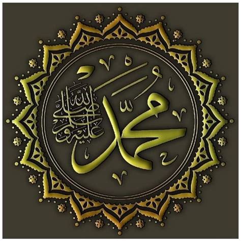 Learn Quran Online From Home On Linkedin Narrated By Abu Huraira The