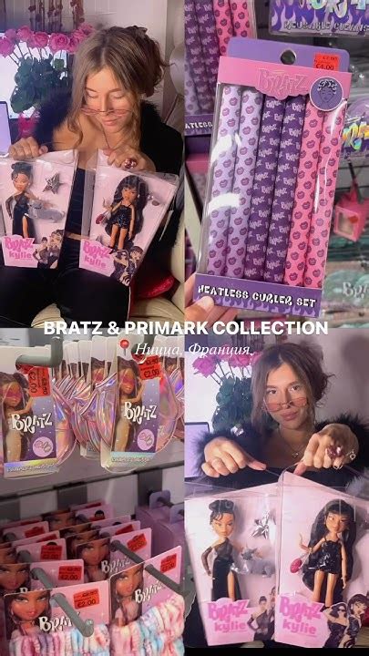 УКРАШЕНИЯ и КОСМЕТИКА БРАТЦ 💋BRATZ PRIMARK бигуди, мейкап🎀 #bratz#братц ...