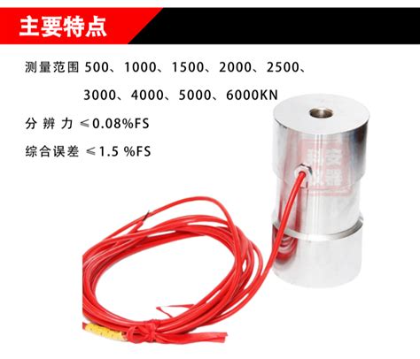 钢支撑轴力计 500KN 5000KN 振弦式反力计 SK FLJ 科安仪器