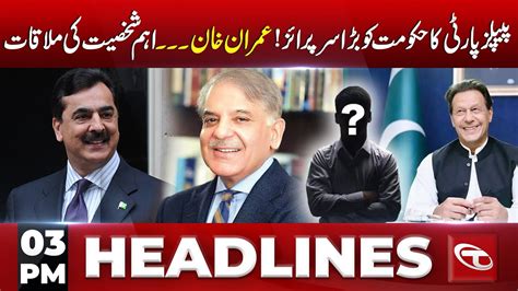 03 Pm News Headlines 26 May 2024 Talon News Youtube
