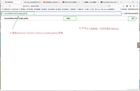 Unitywebgl 火狐浏览器无法打开本地网页问题火狐浏览器不支持webgl Csdn博客