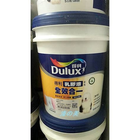得利乳膠漆五加侖的價格推薦 2022年6月 比價比個夠biggo