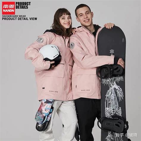 雪季来临，穿上这些滑雪服你就是雪场里最靓的仔 知乎