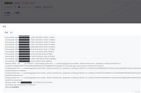 书生·浦语大模型 第三课 作业 Csdn博客