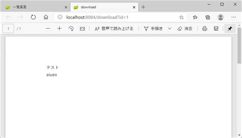 Spring Bootのweb画面上でpdfプレビューを実装してみた｜itエンジニアとして経験・学習したこと