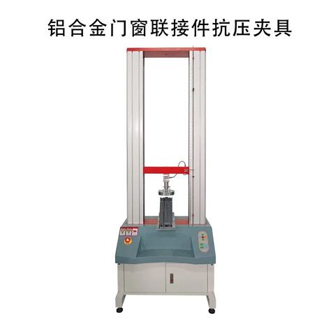 China Factory Horizontal Tensile Testing Machine Universal Tensile