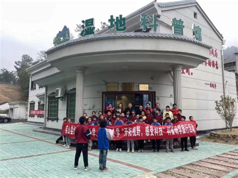 走出去 引进来 湿地科普之花遍地开地方要闻人民论坛网