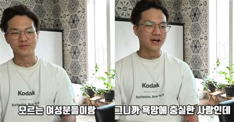 모르는 여성과 합석하고 싶어 금욕 힘들었다 틴탑 출신 캡 팀 탈퇴 후 폭탄발언 쏟아냈다