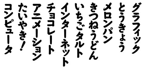 これが欲しかった！フリーフォント22選【日本語対応／商用可／無料】 Design Fonts Diy And Crafts