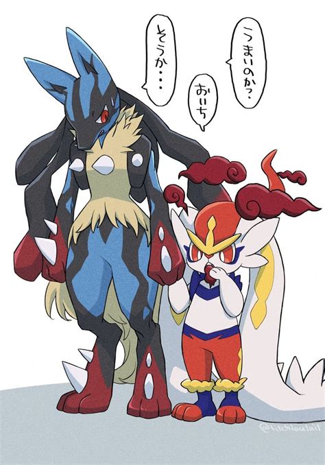 Pin De Jomari Concepcion En Lucario And Cinderace Lucario Pokemon