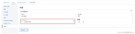 K8s之rancher实用篇 使用rancher集群，部署微服务应用rancher部署应用 Csdn博客