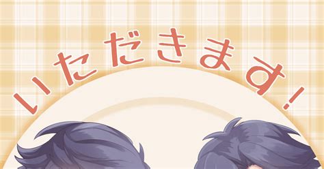 うた腐リ 【1217 愛しのいちばん星】新刊サンプル 蘭のイラスト Pixiv