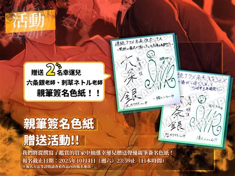 【15 Off】【繁體中文字幕版】連續高潮改變未來sex～透過禁忌的儀式回到過去重新開發敏感帶！～ [star Garden] Dlsite がるまに