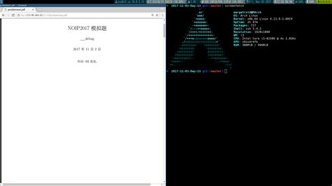 Archlinux安装备忘 Lunatic World