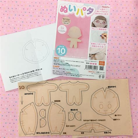 お待たせしました！話題沸騰！ぬいパタ入荷しました！ 本店 服飾館6階bフロア 洋裁雑貨 生地、手芸用品のオカダヤokadaya公式