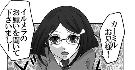 ぴくホグ】 【ぴくホグ】青い鳥は蛇の巣へ飛び込む【夏休み】 くくちゃんのマンガ 【ぴくホグ】談話室 ぴくホグ まぐる旅行 Pixiv