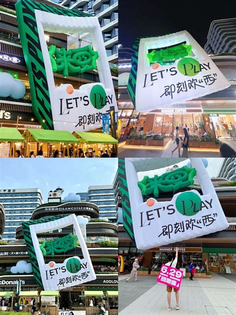 城西新地标惊艳亮相：美陈装饰气模引领潮流 小红书 花瓣网