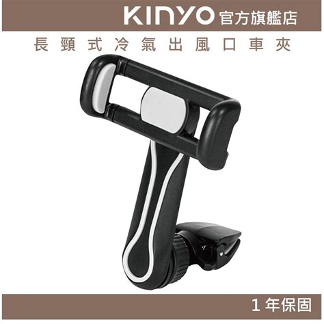 手機夾 支架的價格推薦 2024年9月 比價比個夠biggo