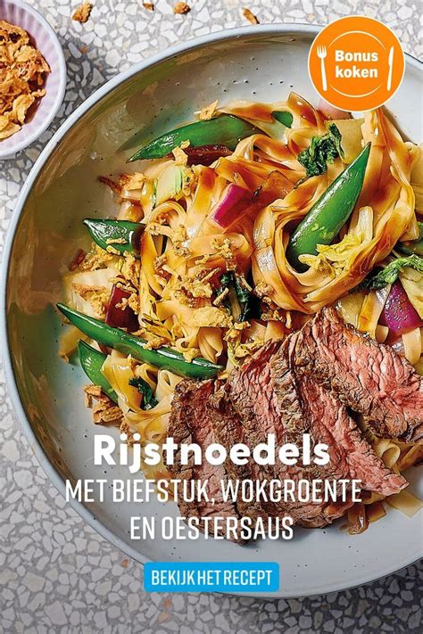 Rijstnoedels Met Biefstuk Wokgroente En Oestersaus Recept Allerhande
