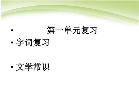 Ppt Word