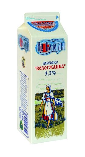 Молоко Вологжанка 3,2% | отзывы