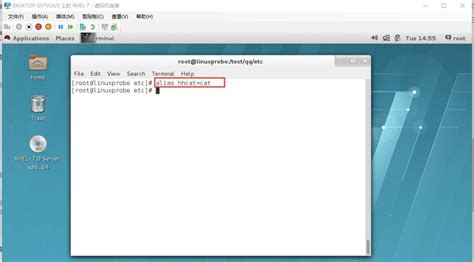 Linux系统怎么使用alias创建命令别名 欧欧colo教程网