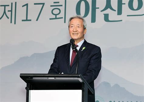 제17회 아산의학상 시상식 시상식 사진 시상식 아산의학상 서울아산병원