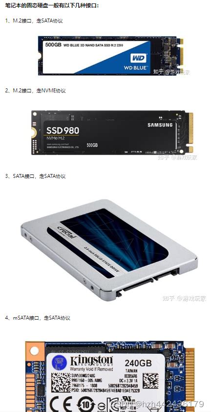 Pavilion Tb Mm Tb Sata Csdn