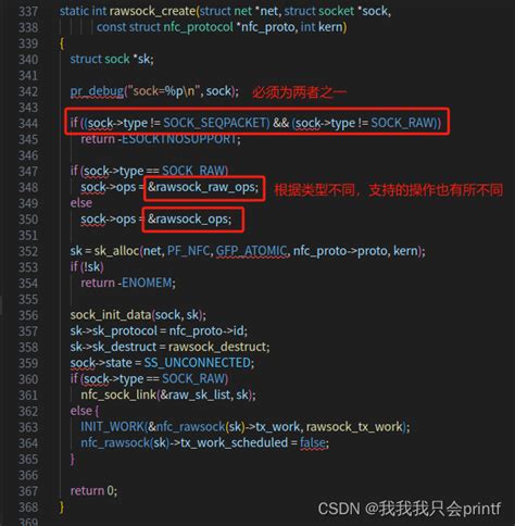linux nfc 子系统剖析 nfc rats csdn博客