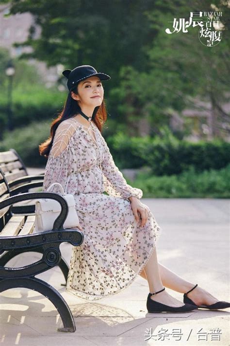 姚晨曬大肚子孕婦照，肚子圓圓，懷疑是女兒 每日頭條