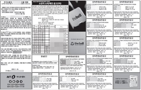 한정승인신문공고 한정승인신문공고