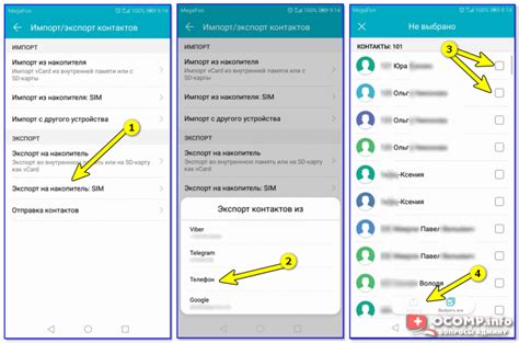 Как перенести контакты со старого телефона на новый Андроид Бэкап